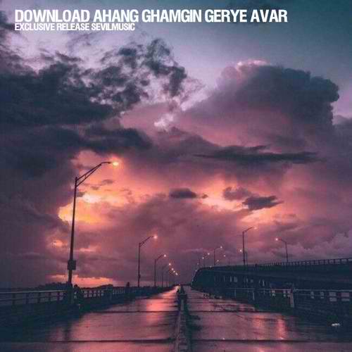 دانلود آهنگ غمگین " مجموعه بهترین اهنگ های غمگین گریه دار